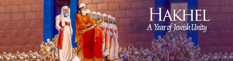 Hakhel - CapitalChabad.com